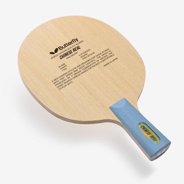 Blades｜Products｜Butterfly Global Site: Table Tennis Equipment